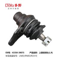 China TOYOTA BALL JOINT 43350-39075 for sale