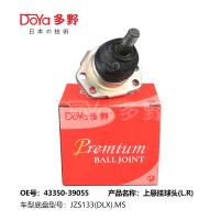 China TOYOTA BALL JOINT 43350-39055 for sale