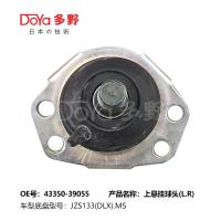 China TOYOTA BALL JOINT 43350-39055 for sale