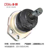 China TOYOTA BALL JOINT 43350-39055 for sale