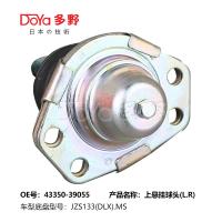 China TOYOTA BALL JOINT 43350-39055 for sale