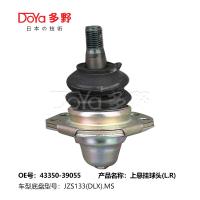 China TOYOTA BALL JOINT 43350-39055 for sale