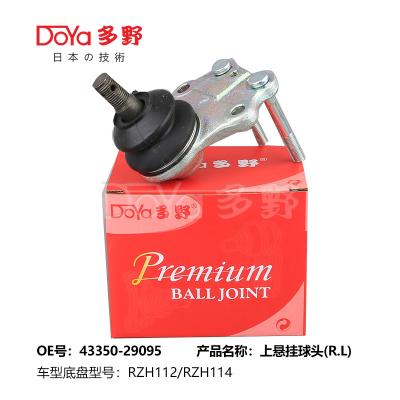 China TOYOTA BALL JOINT 43350-29095 for sale