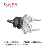 China TOYOTA BALL JOINT 43350-29095 for sale