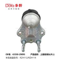 China TOYOTA BALL JOINT 43350-29095 for sale