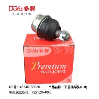 China TOYOTA BALL JOINT 43340-60020 for sale