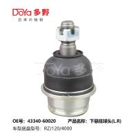 China TOYOTA BALL JOINT 43340-60020 for sale