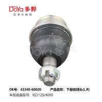 China TOYOTA BALL JOINT 43340-60020 for sale