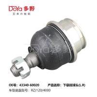 China TOYOTA BALL JOINT 43340-60020 for sale