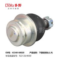 China TOYOTA BALL JOINT 43340-60020 for sale