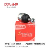 China TOYOTA BALL JOINT 43330-60050 for sale