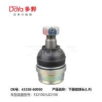 China TOYOTA BALL JOINT 43330-60050 for sale