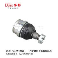 China TOYOTA BALL JOINT 43330-60050 for sale