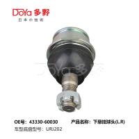 China TOYOTA BALL JOINT 43330-60030 for sale