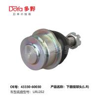 China TOYOTA BALL JOINT 43330-60030 for sale