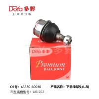 China TOYOTA BALL JOINT 43330-60030 for sale