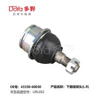 China TOYOTA BALL JOINT 43330-60030 for sale
