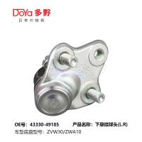 China TOYOTA BALL JOINT 43330-49185 for sale