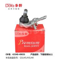 China TOYOTA BALL JOINT 43340-49035 for sale
