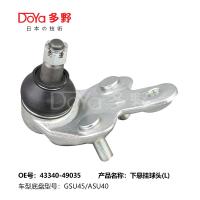 China TOYOTA BALL JOINT 43340-49035 for sale