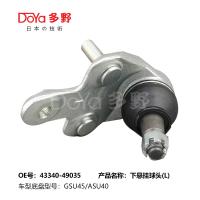 China TOYOTA BALL JOINT 43340-49035 for sale