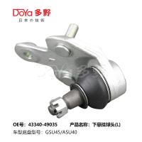China TOYOTA BALL JOINT 43340-49035 for sale