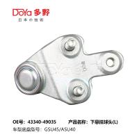 China TOYOTA BALL JOINT 43340-49035 for sale