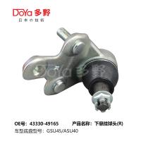 China TOYOTA BALL JOINT 43330-49165 for sale