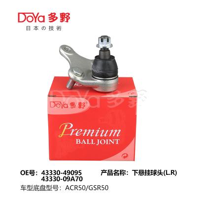 China TOYOTA BALL JOINT 43330-49095 for sale