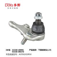 China TOYOTA BALL JOINT 43330-49095 for sale