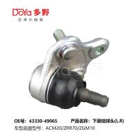 China TOYOTA BALL JOINT 43330-49065 for sale
