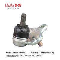 China TOYOTA BALL JOINT 43330-49065 for sale