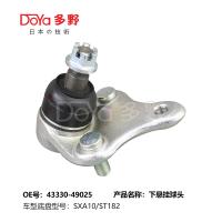 China TOYOTA BALL JOINT 43330-49025 for sale