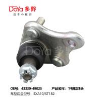 China TOYOTA BALL JOINT 43330-49025 for sale