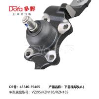 China TOYOTA BALL JOINT 43340-39465 for sale
