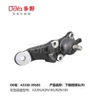 China TOYOTA BALL JOINT 43330-39585 for sale