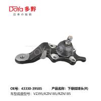 China TOYOTA BALL JOINT 43330-39585 for sale