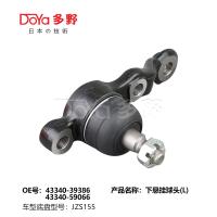 China TOYOTA BALL JOINT 43340-39386 for sale