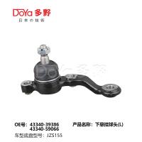 China TOYOTA BALL JOINT 43340-39386 for sale