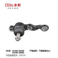 China TOYOTA BALL JOINT 43340-39386 for sale
