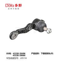 China TOYOTA BALL JOINT 43330-39496 for sale