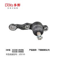 China TOYOTA BALL JOINT 43330-39496 for sale