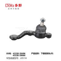 China TOYOTA BALL JOINT 43330-39496 for sale
