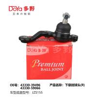 China TOYOTA BALL JOINT 43330-39496 for sale