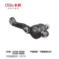 China TOYOTA BALL JOINT 43330-39496 for sale