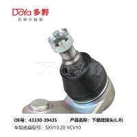 China TOYOTA BALL JOINT 43330-39435 for sale