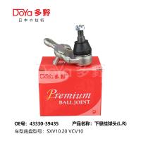 China TOYOTA BALL JOINT 43330-39435 for sale