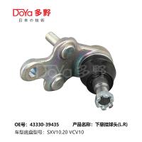 China TOYOTA BALL JOINT 43330-39435 for sale