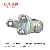 China TOYOTA BALL JOINT 43330-39435 for sale