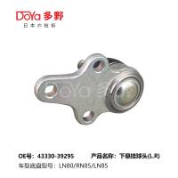 China TOYOTA BALL JOINT 43330-39295 for sale